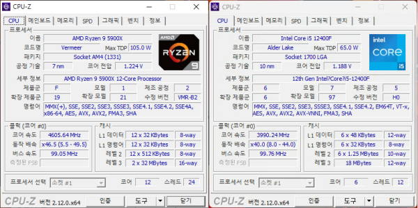 CPU-Z 2.12 한글판 > 자료실 - Cloud Soft